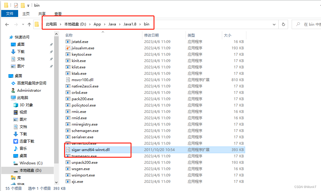 [main] DEBUG Sigar - no sigar-amd64-winnt.dll in java.library.path org.hyperic.sigar ...