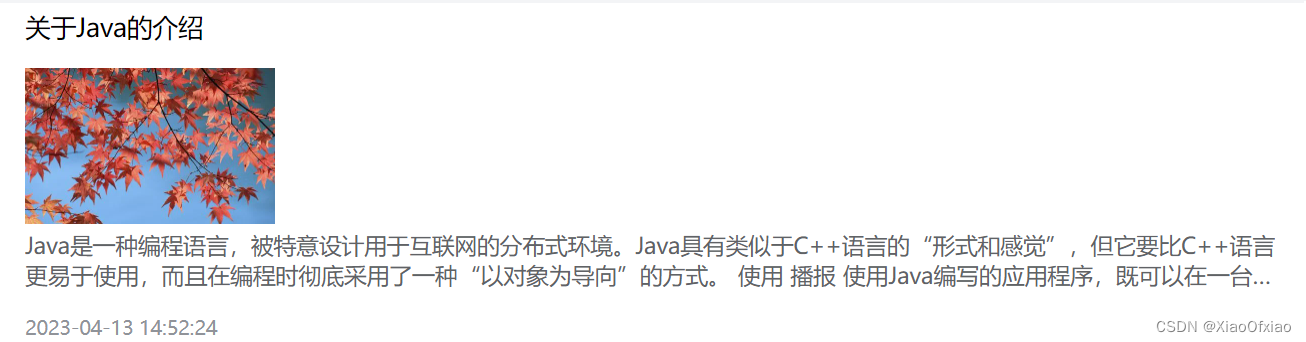 Vue实现关键字高亮显示(直接复制可用)粘贴的文字 高亮显示关键字 Csdn博客