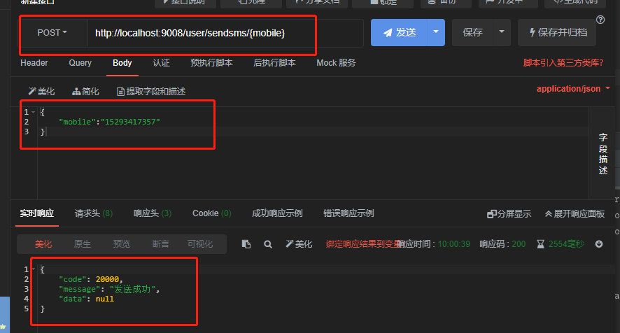用户微服务-用户注册-（一）_单个微服务如何知道用户已经登录-CSDN博客