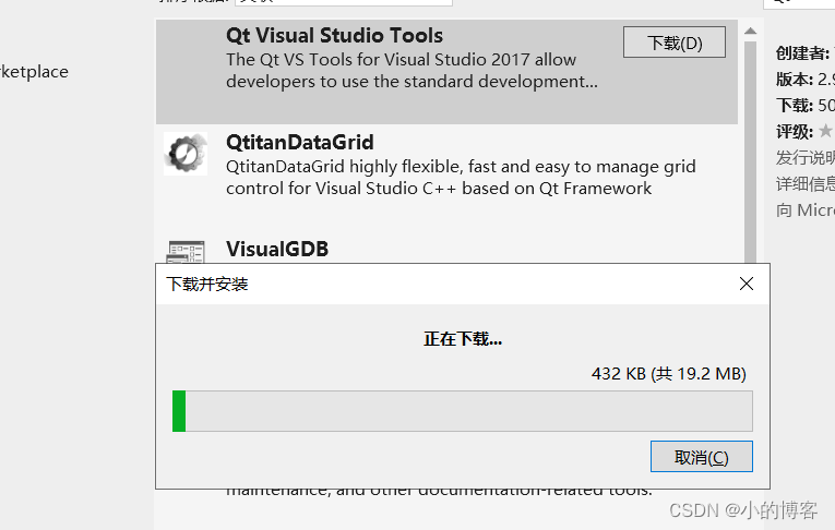 VS2017中配置QT5.12.0_vs2017配置qt-CSDN博客