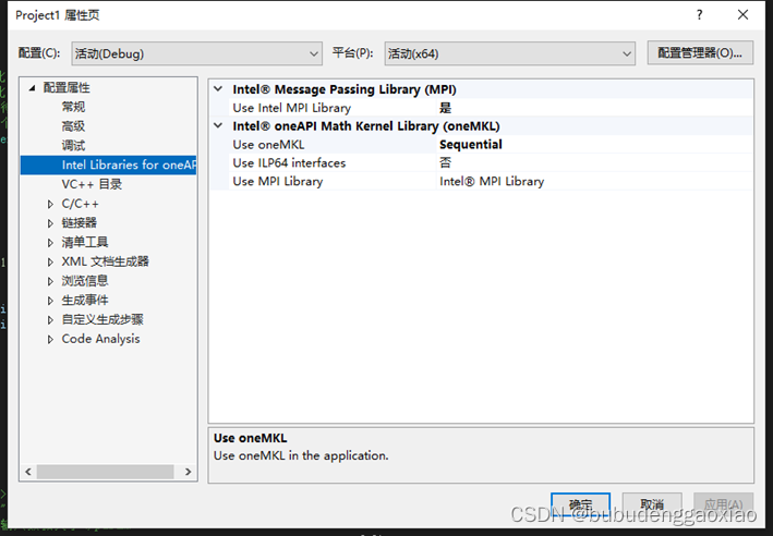 英特尔oneAPI优化FFT_onemkl vs2022-CSDN博客