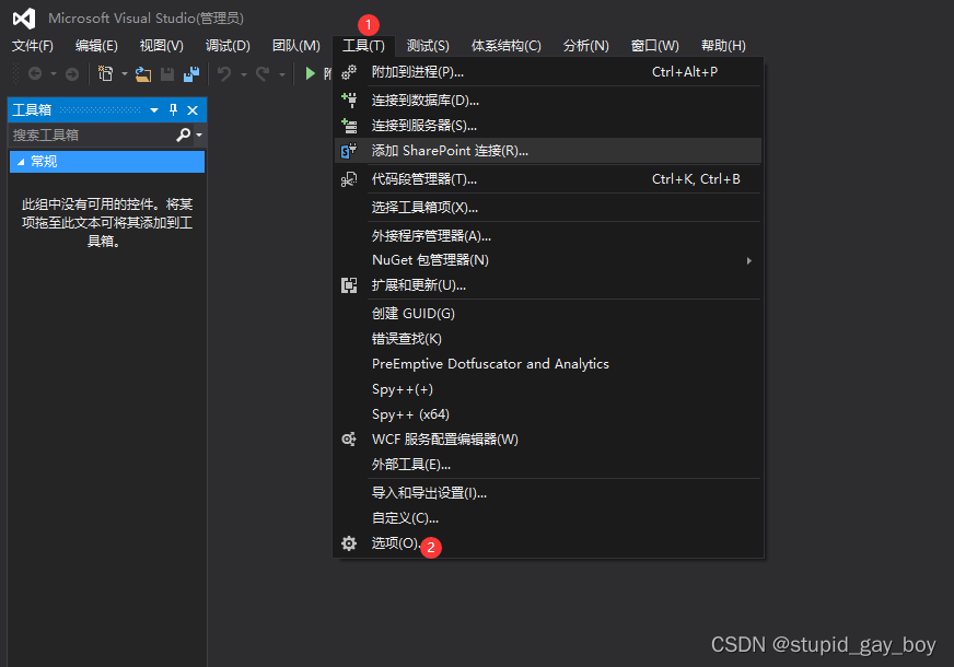 Visual Studio 2013 使用-CSDN博客