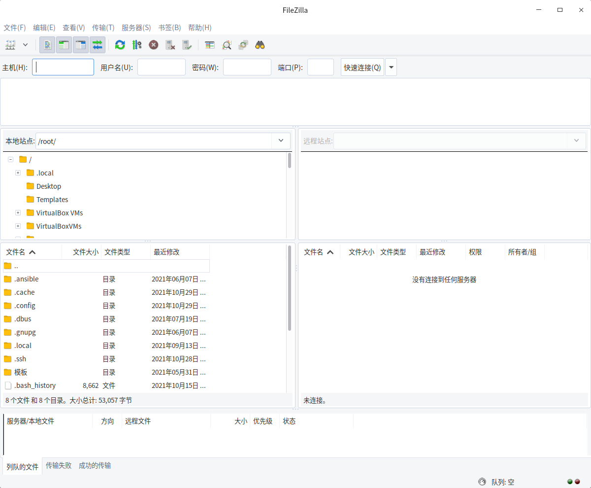 deepin linux pkexec 启动图形界面报错 unable to open display Unable to ...