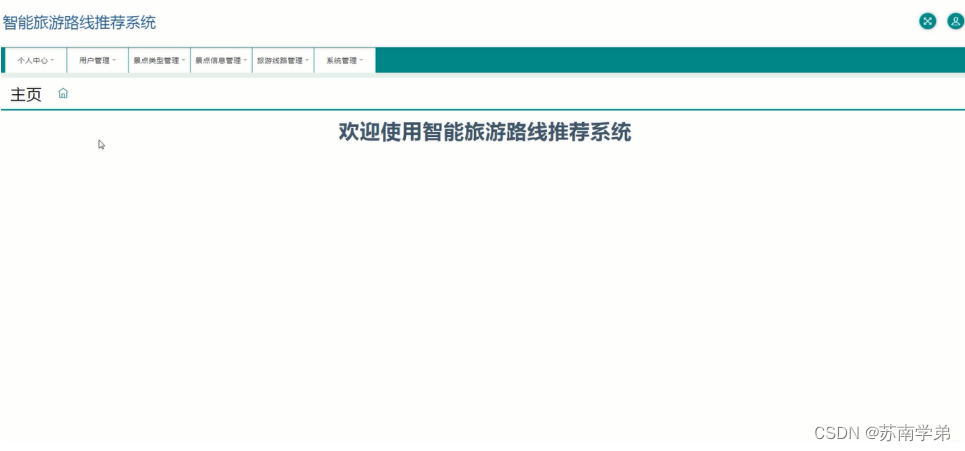 独有源码 Java Jsp智能旅游路线推荐系统3q9p5从不会做毕业设计到成功完成的过程与方法 Csdn博客