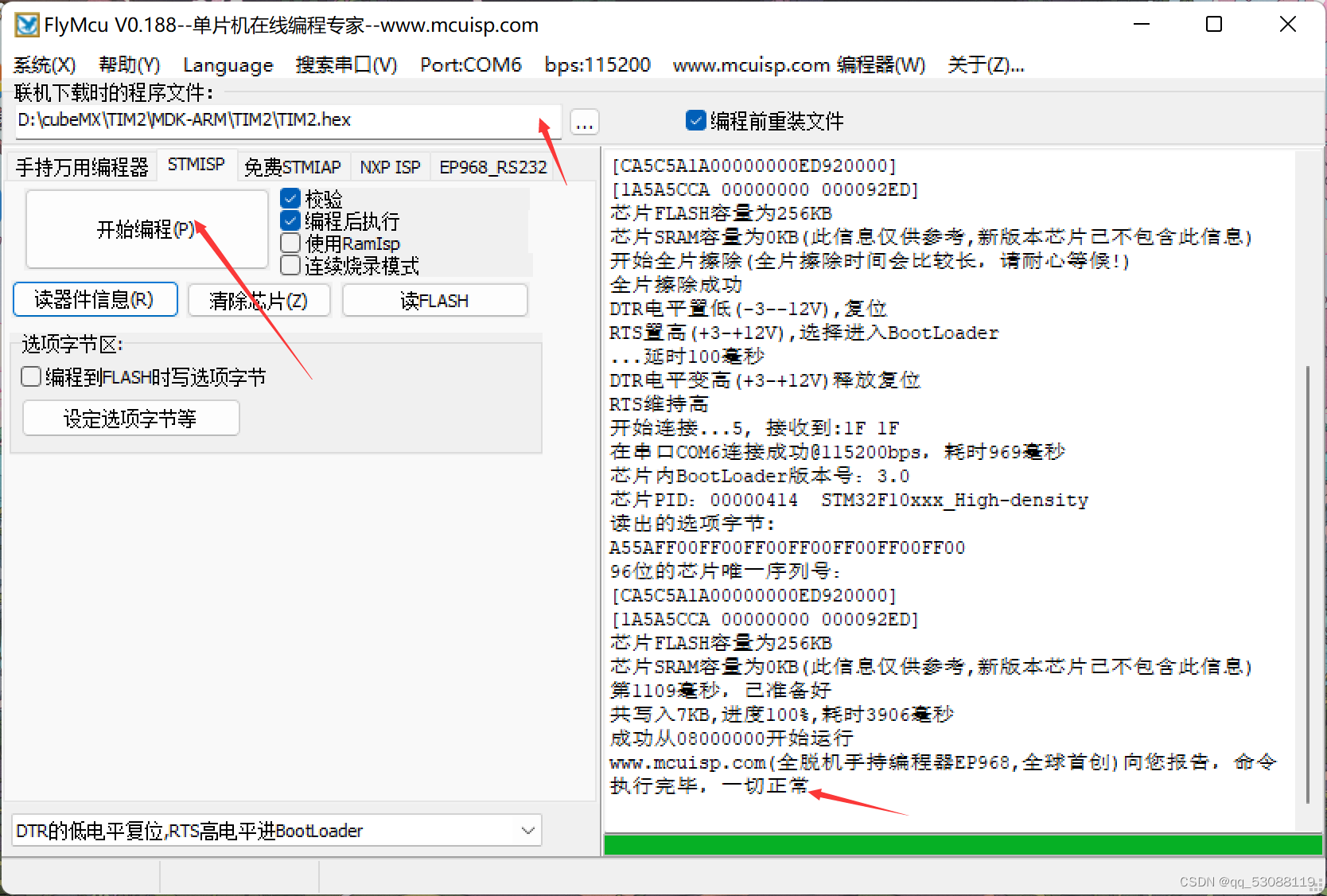 Stm32定时器控制led闪烁及hellowindows通信定时器控制两盏灯闪烁 Csdn博客