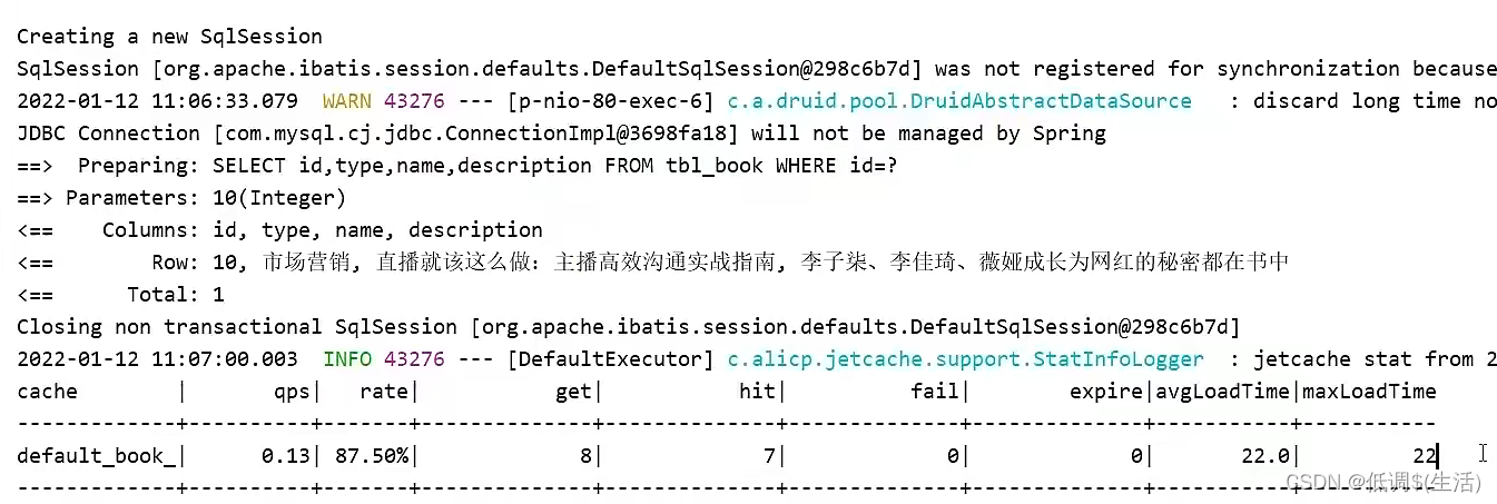 Springboot学习笔记（JetCache和J2cache）_jetcache j2cache-CSDN博客
