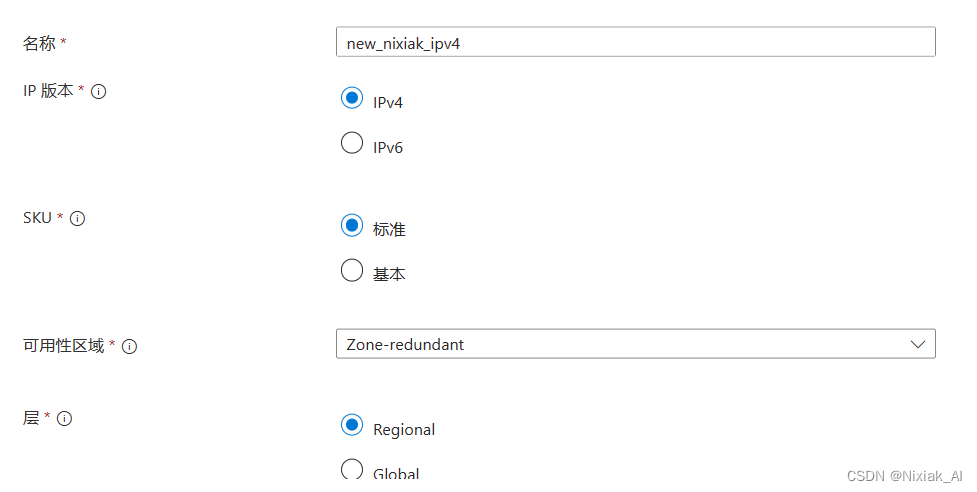 手把手教你白嫖微软azure学生免费服务器及配置教程(ipv4ipv6)azure Ipv6 Csdn博客