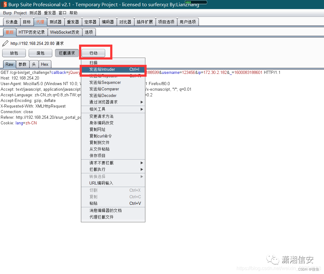 校园的入网安全认证_webcc成都东软学院校园网入网认证-CSDN博客