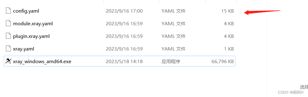 Xray工具的安装与使用_xray poc-CSDN博客