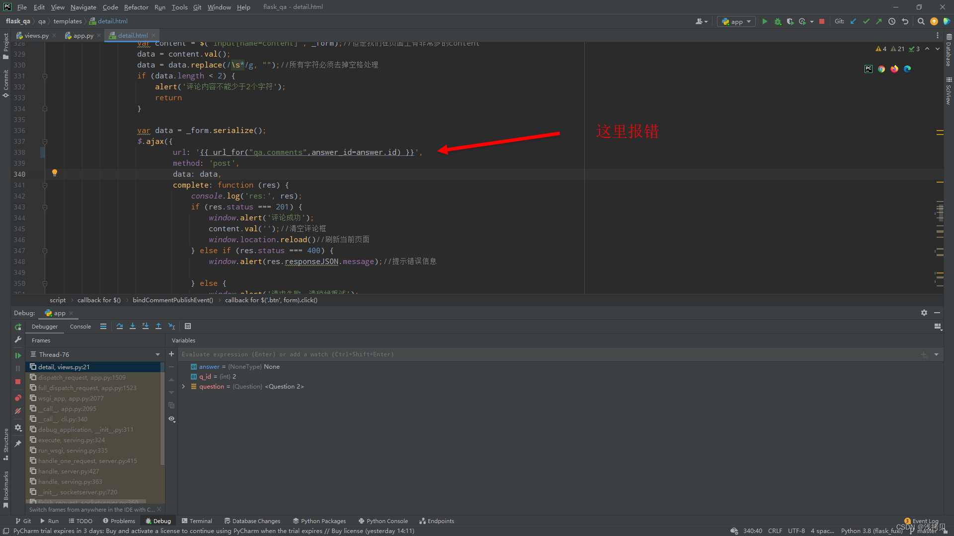 jinja2.exceptions.UndefinedError: ‘None‘ has no attribute ‘id‘_jinja2.exceptions.undefinederror ...