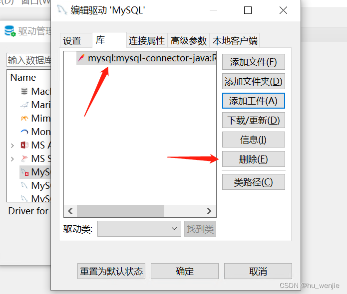 DBeaver installation and configuration offline driver - Programmer Sought