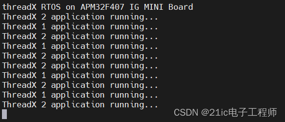 基于APM32F4的Azure RTOS ThreadX 移植过程分享（基于AC5）_rt-thread iec60730-CSDN博客