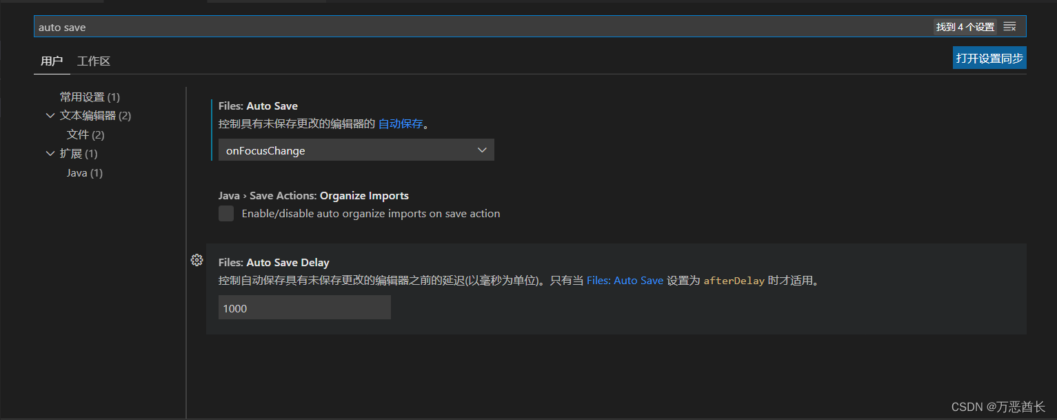 关于VScode C语言环境出错collect2.exe: error: ld returned 1 exit status_vscodecollect2:error:ld returned ...