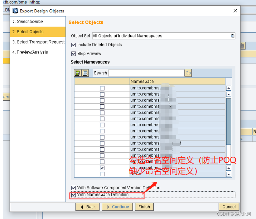 SAP PI/PO 接口 传输/部署 测试机OR生产机操作_sap po传输-CSDN博客