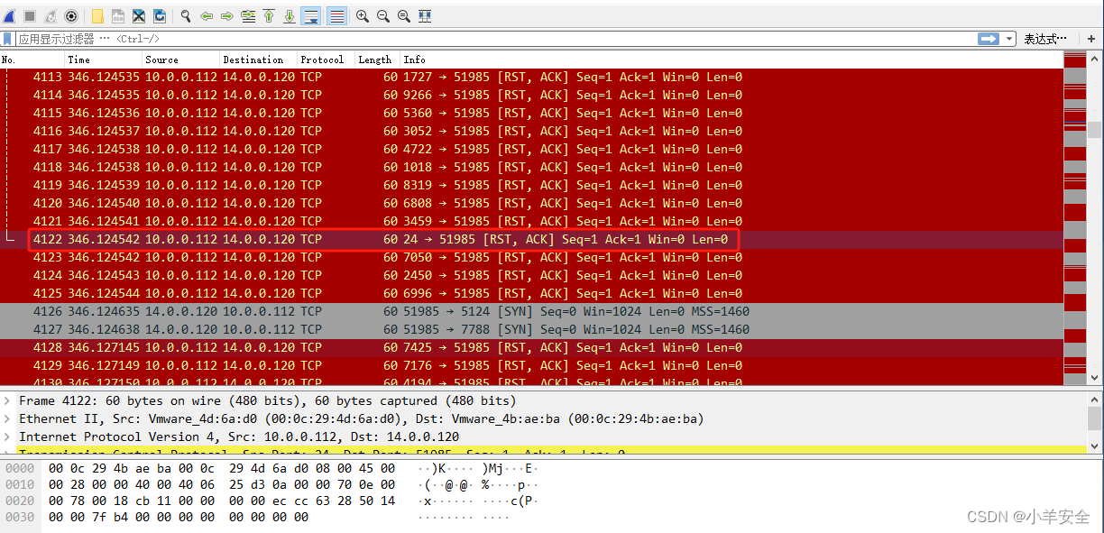 wireshark数据包分析与取证web—流量分析_wireshark溯源取证还原攻击过程-CSDN博客