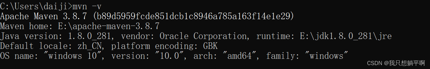Apache Maven的安装与配置（idea） Apachemaven安装与配置idea Csdn博客