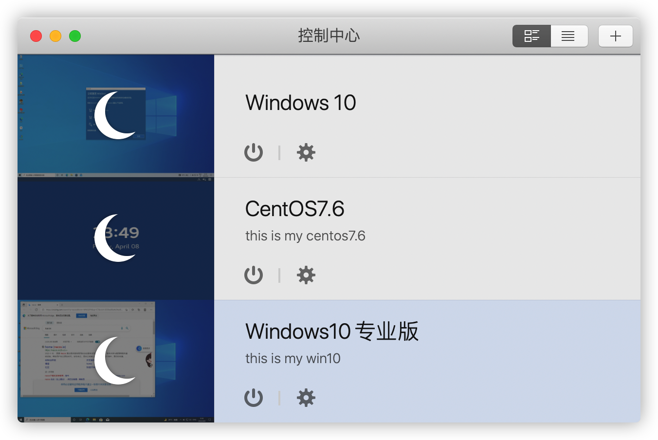 Mac(3) Parallels Desktop 安装 Windows10专业版_parallels desktop 如何安装专业版-CSDN博客