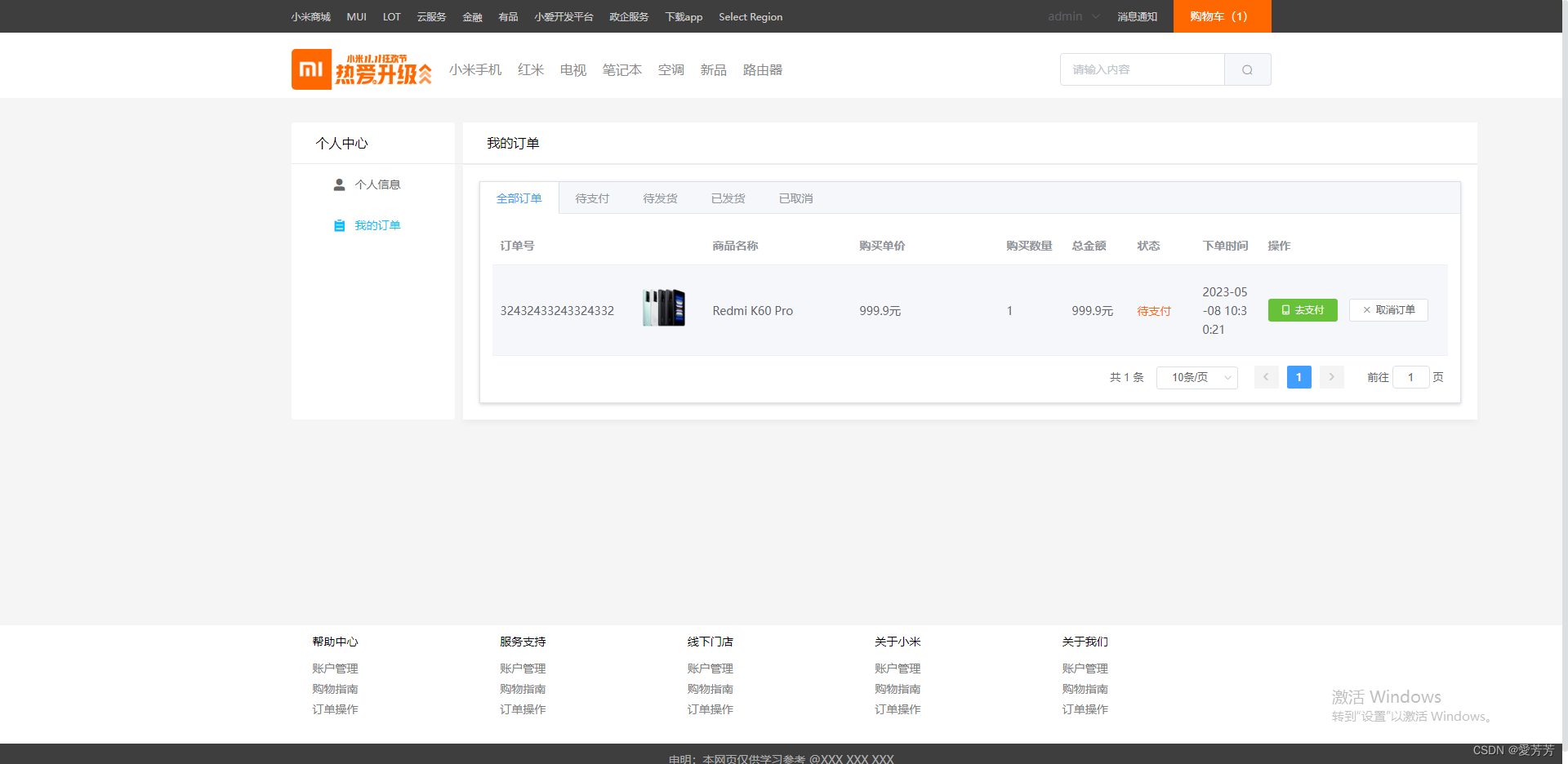 Vue Element简单实现电商商城网站，模仿小米电商商城 Vue网站案例 Csdn博客