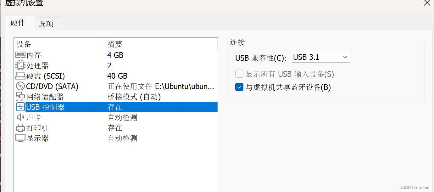 【LINUX下格式化U盘】如何在LINUX下将U盘格式化为FAT32_linux 格式化软盘 fat32-CSDN博客