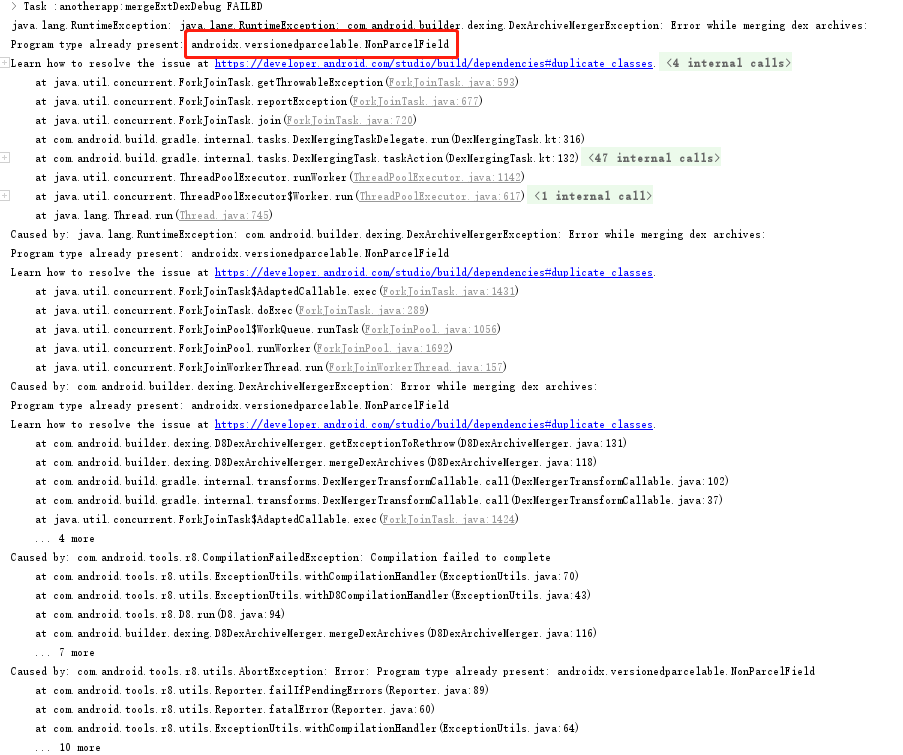 Program type already present: androidx.versionedparcelable.NonParcelField-CSDN博客