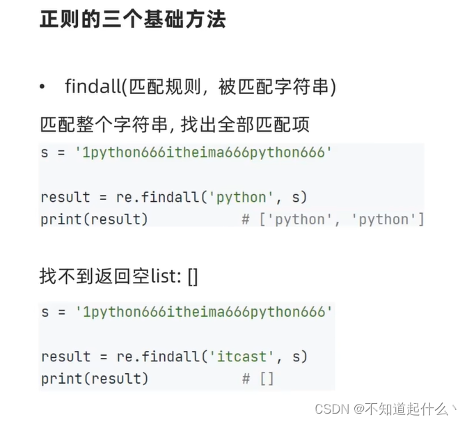 Python 闭包 Csdn博客 