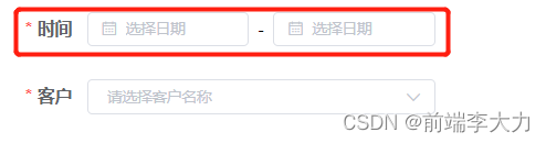 vue关联两个date-picker使其实现range-picker功能_vue2-daterange-picker-CSDN博客
