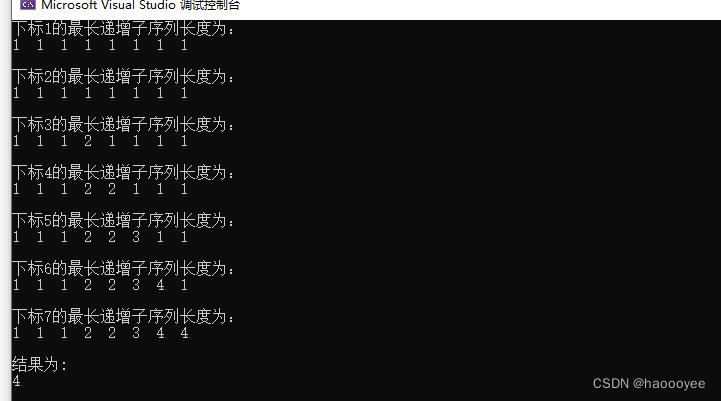 leetcode动态规划中子序列问题求解分析_haoooyee的博客-CSDN博客