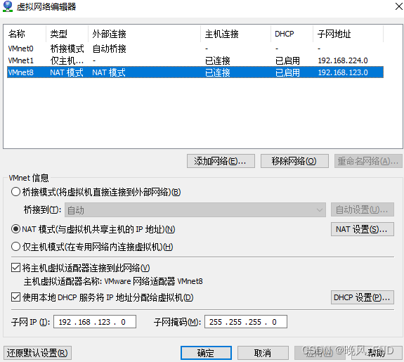 云计算|OpenStack|社区版OpenStack安装部署文档（九--- 创建一个虚拟机实例---Rocky版）_openstack keypair-CSDN博客