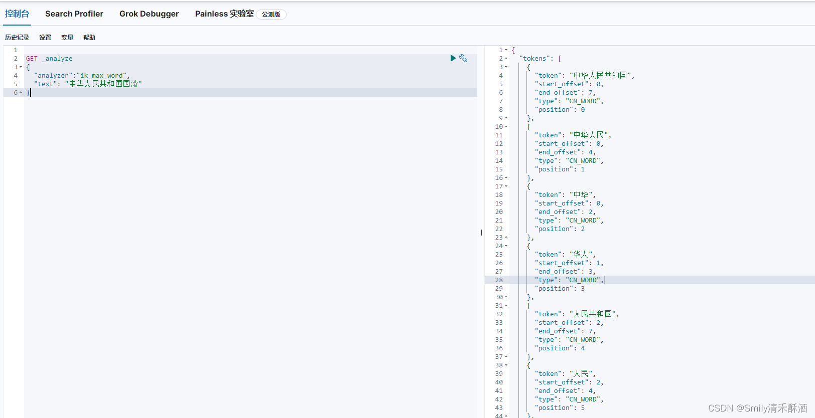 【Elasticsearch】从零开始搭建ES8集群并且集成到Springboot，更好的服务电商类等需要全文索引的项目（二）_设置es8.x集群的搭建以及springboot整合-CSDN博客