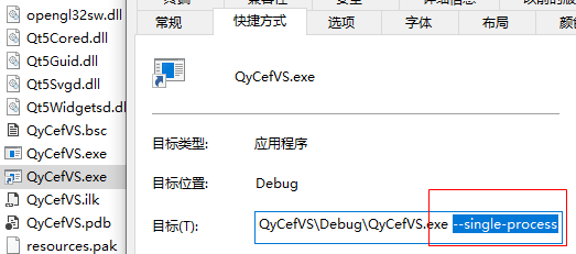 QT集成CEF07-理解CEF多进程_--type=renderer-CSDN博客