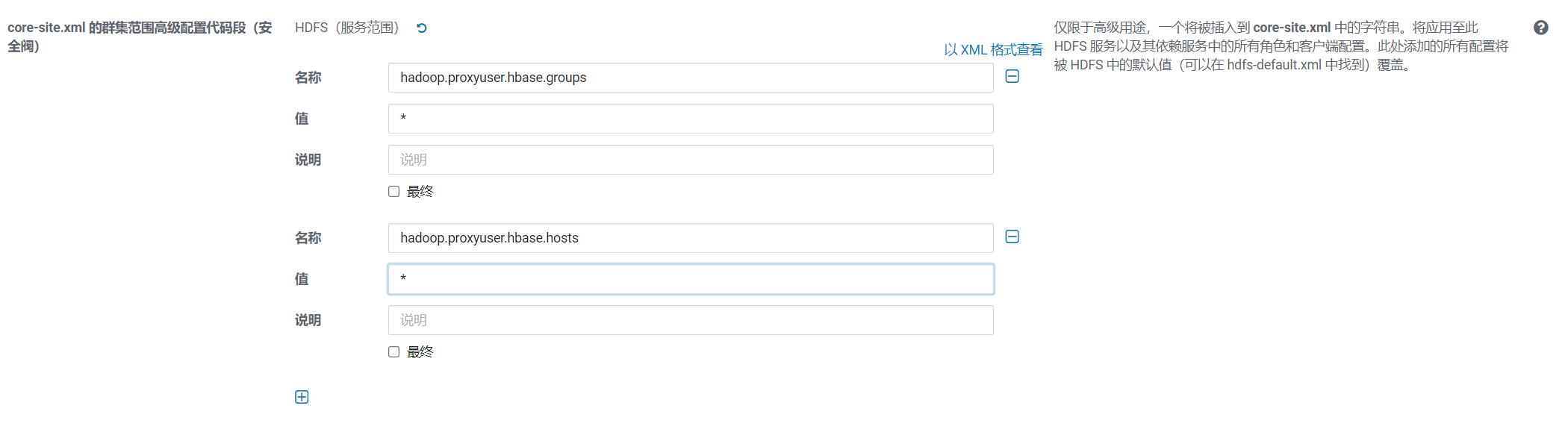 CDH6.3安装问题汇总_error: unable to find a compatible version of java-CSDN博客