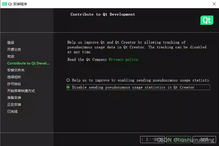 搭建 QT6+OpenCv4.7+CMake的环境_qt6 opencv-CSDN博客