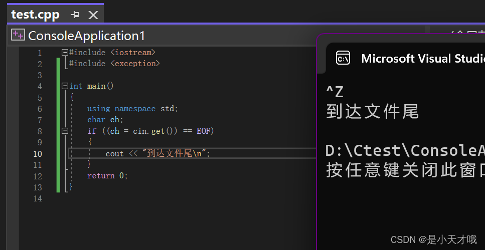 C++的get和getline方法_c++ get-CSDN博客