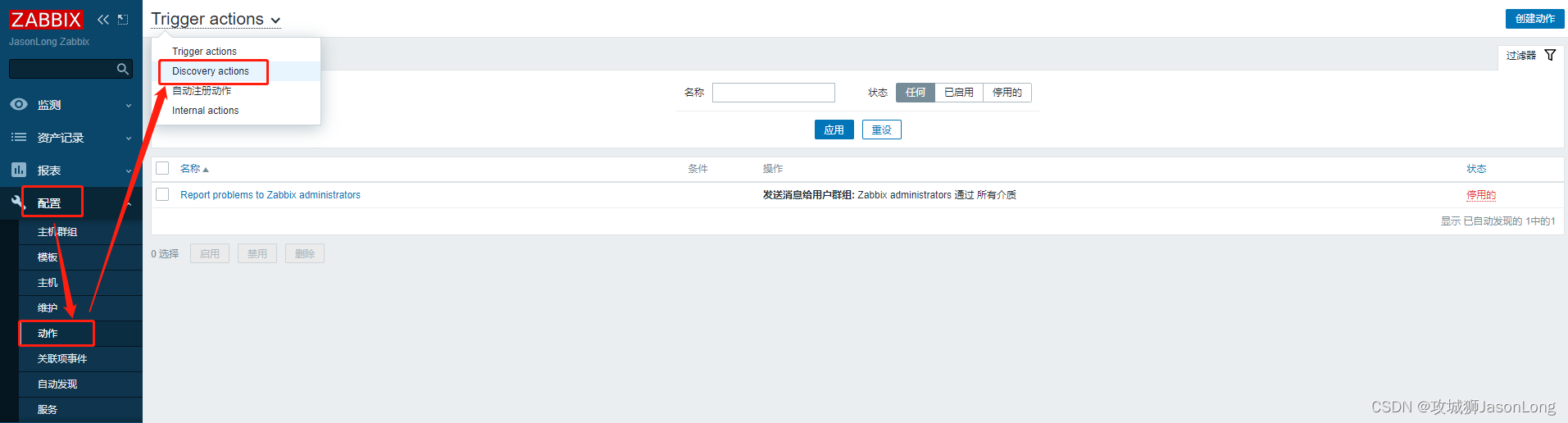 zabbix安装&odbc监控oracle&grafana数据展示_grafana 添加oracle数据源-CSDN博客