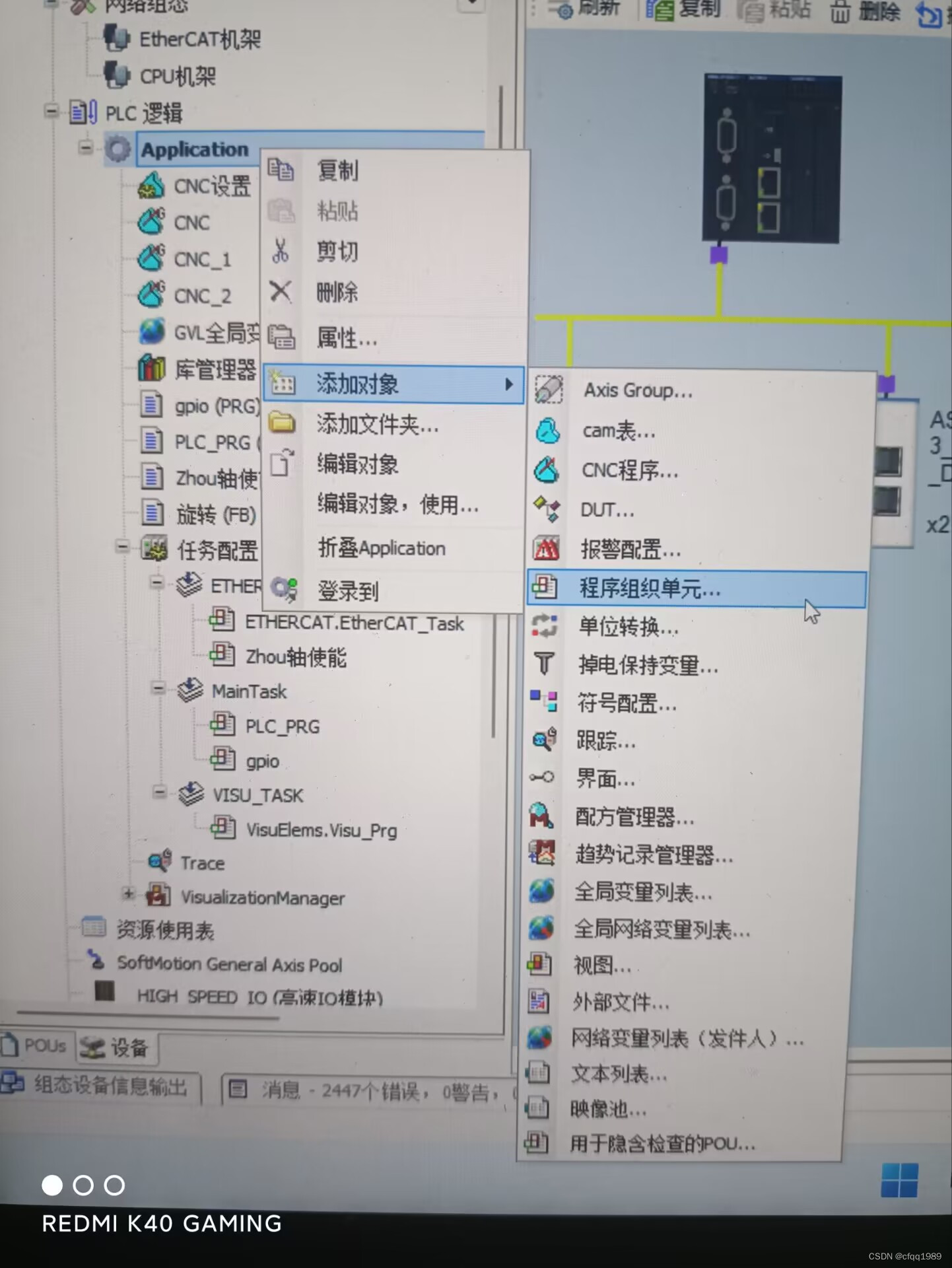 codesys【变量】_wstring 转unicode编码 汇川plc-CSDN博客