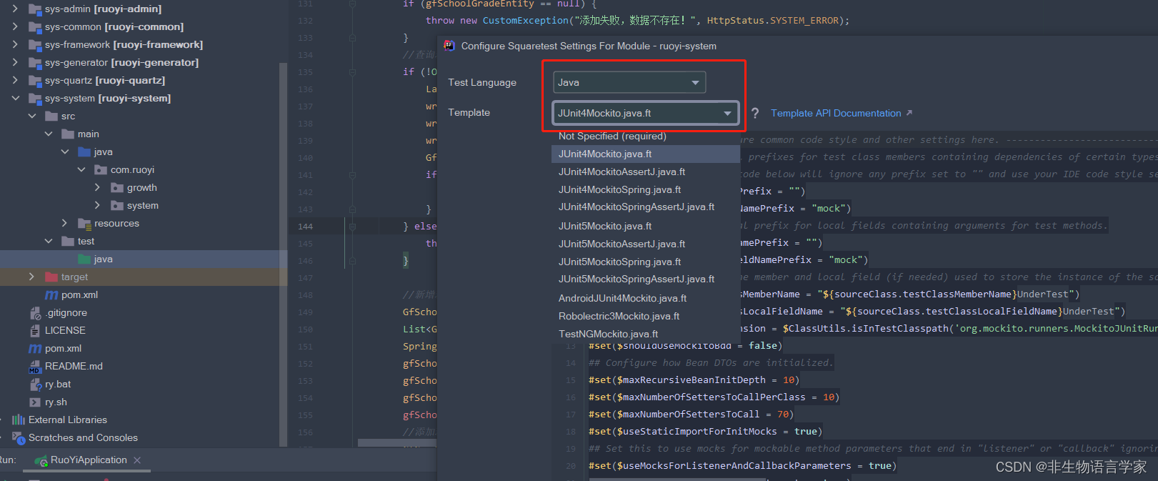Springboot单元测试spring Boot 单元测试 文件位置 Csdn博客 3980