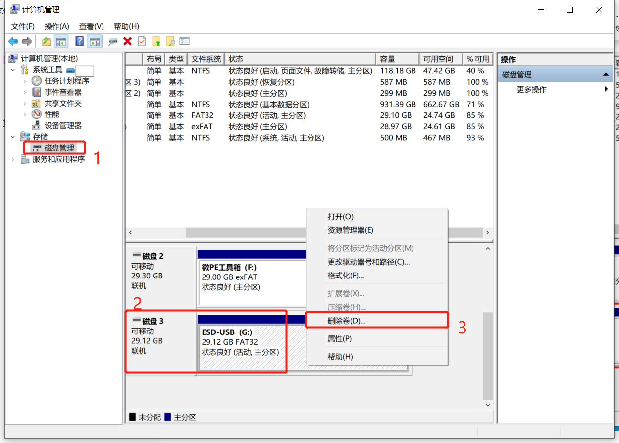 重装系统（制作系统U盘、安装系统、U盘复原、win10、微PE）_esdusb怎么恢复正常u盘-CSDN博客
