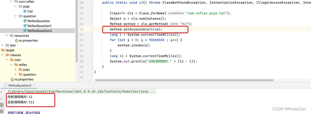 一文彻底了解Java反射(为了反序列化漏洞挖掘基础准备)_java反射注入漏洞-CSDN博客