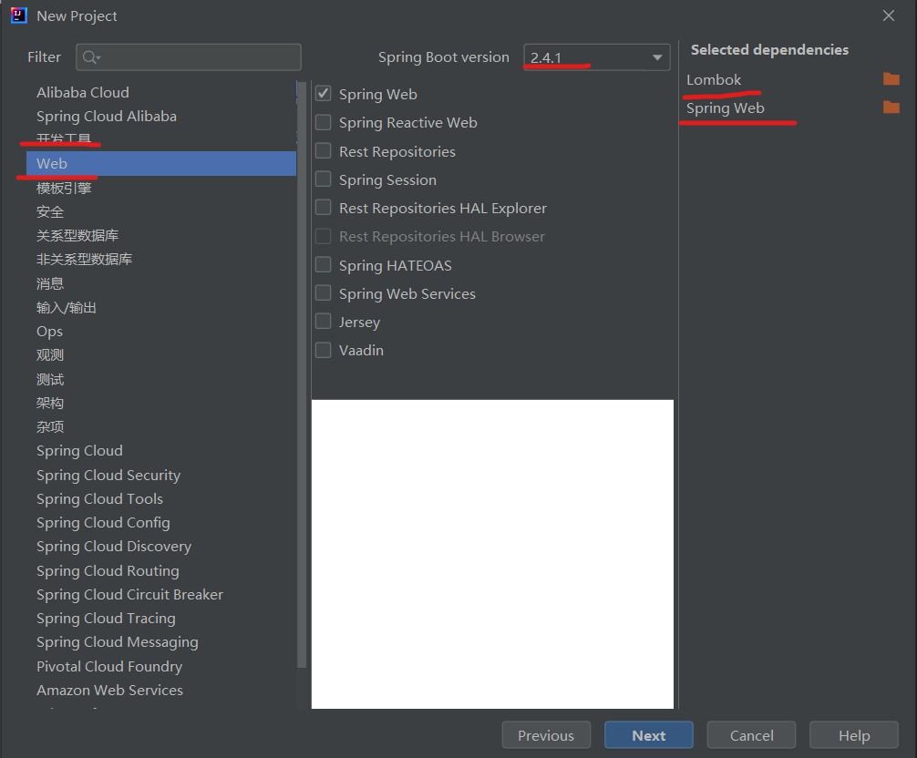2.使用开发工具实战第一个Spring Boot应用程序_springboot用什么软件编写-CSDN博客