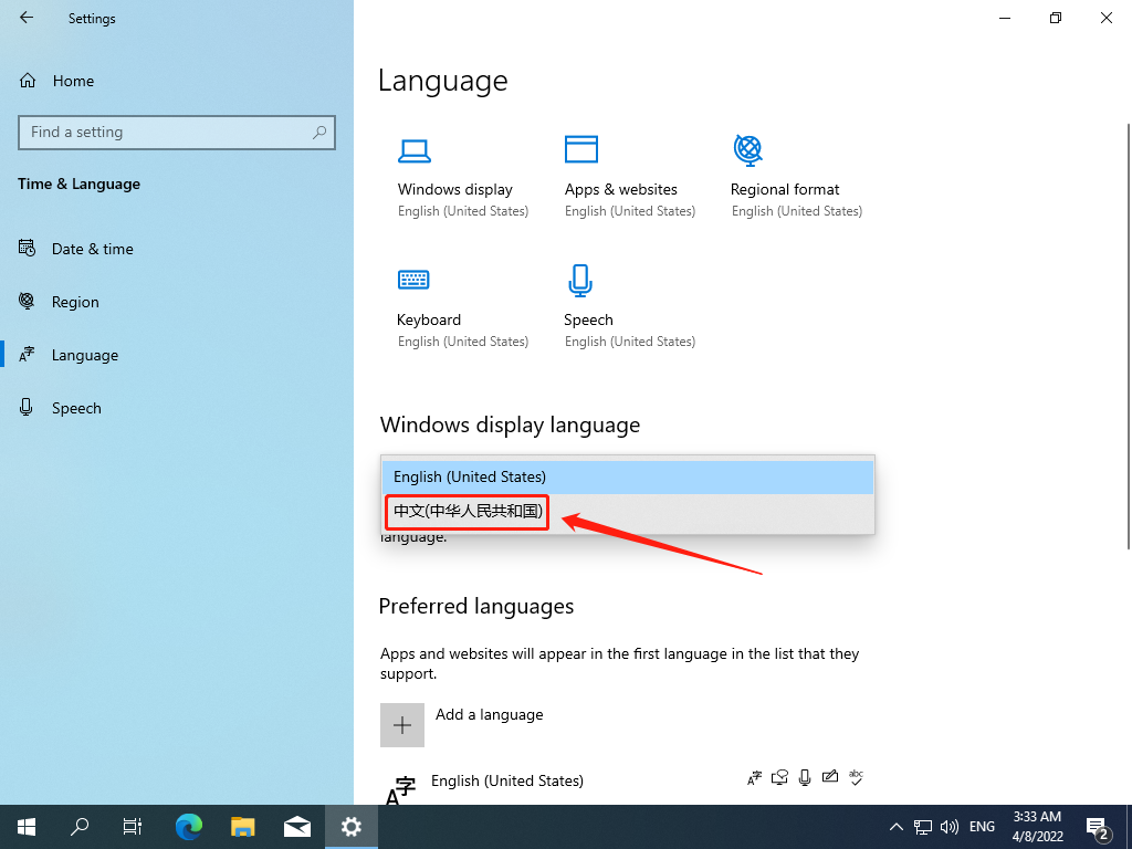 win10 英文版安装步骤_win10英文版-CSDN博客