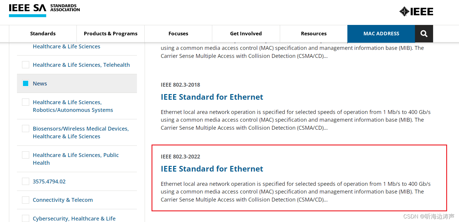 IEEE 802.3协议免费下载的方法_802.3协议下载-CSDN博客