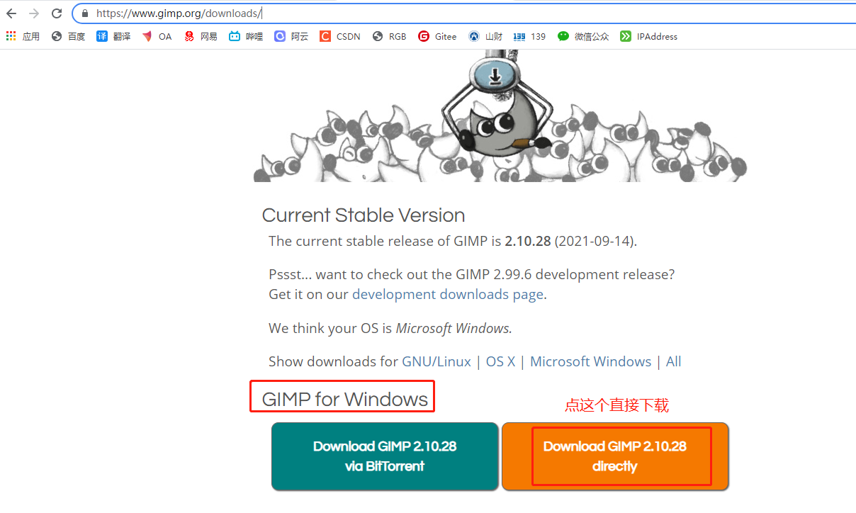 【GIMP】免费开源图像处理软件，媲美PhotoShop(PS),入门式_gimp官网-CSDN博客
