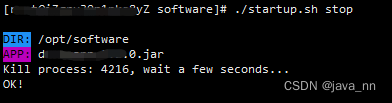 SpringBoot程序的shell控制脚本（startup.sh）_startup.sh如何配置_java_nn的博客-CSDN博客