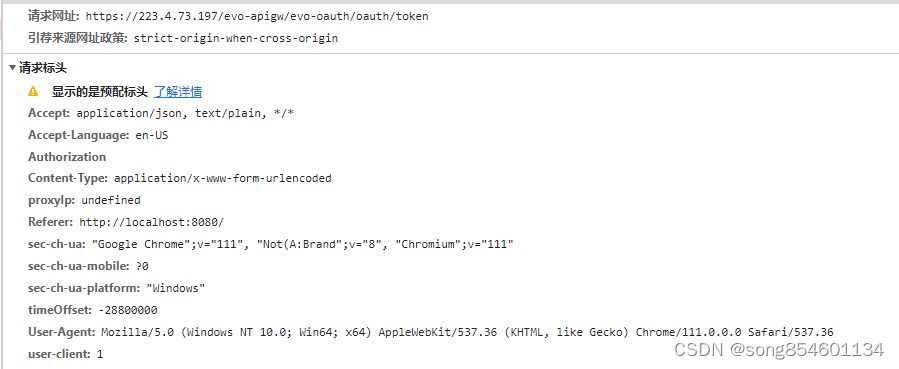 跨域/解决跨域方法_跨域 origins = ["*"]-CSDN博客
