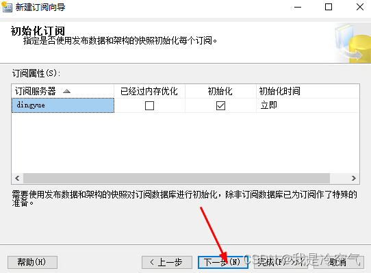 Sql Server 2016数据库复制如何别人的数据库复制过来 Sqlserver Csdn博客