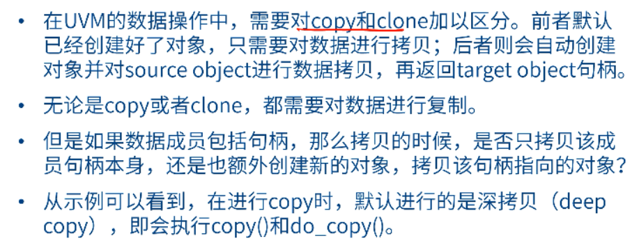 29_uvm核心基类_uvm copy clone-CSDN博客