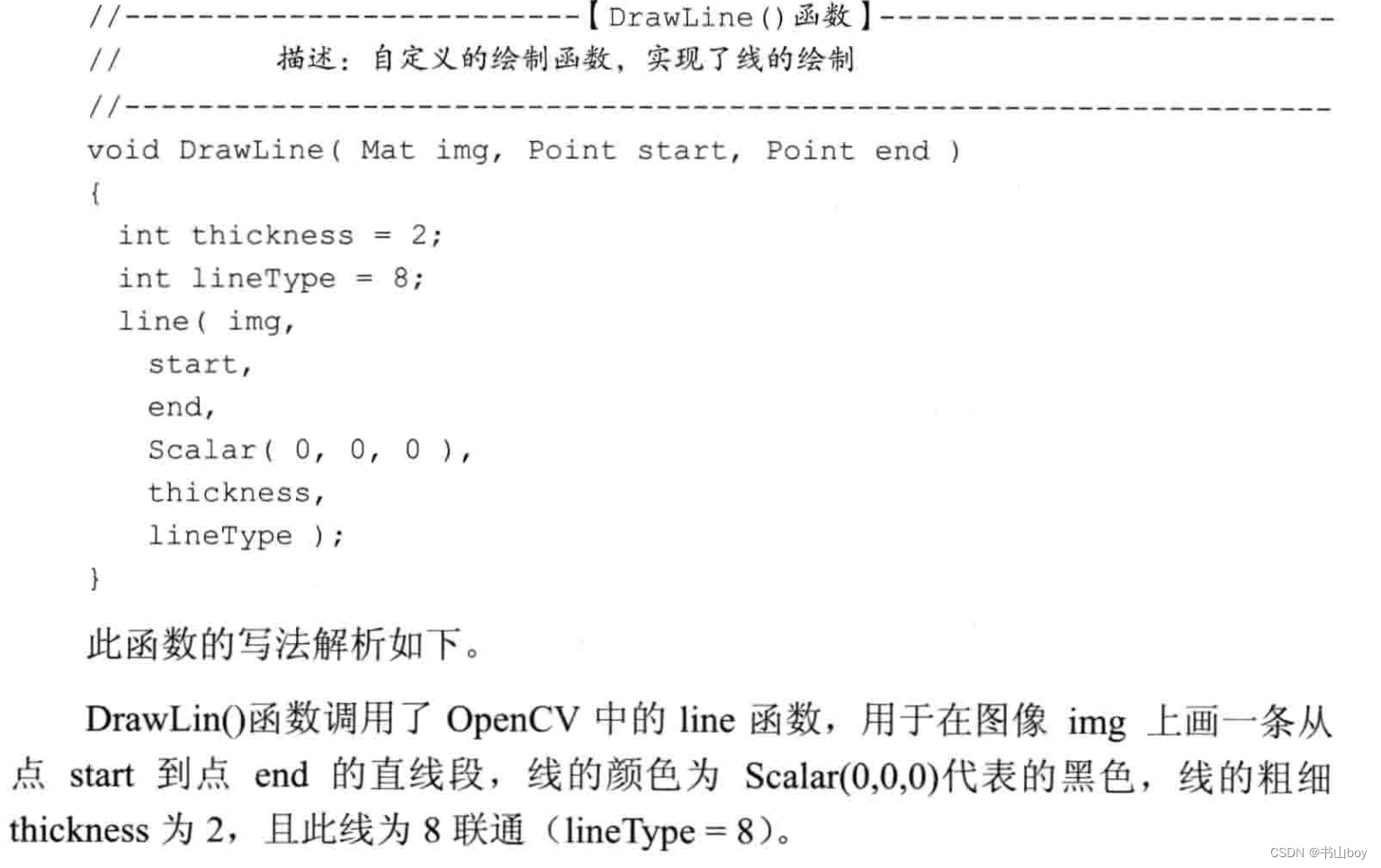 第二部分：core组件：核心功能模块，包括：基本数据结构、动态数据结构、绘图函数、数组操作相关函数、辅助功能与系统函数和宏、与opengl的互操作。四、五章。核心功能模块core
