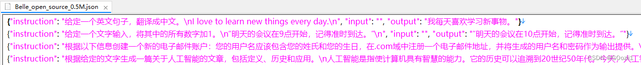 Llama2部署、微调、集成Langchain过程记录_llama2在ubuntu系统下做微调-CSDN博客
