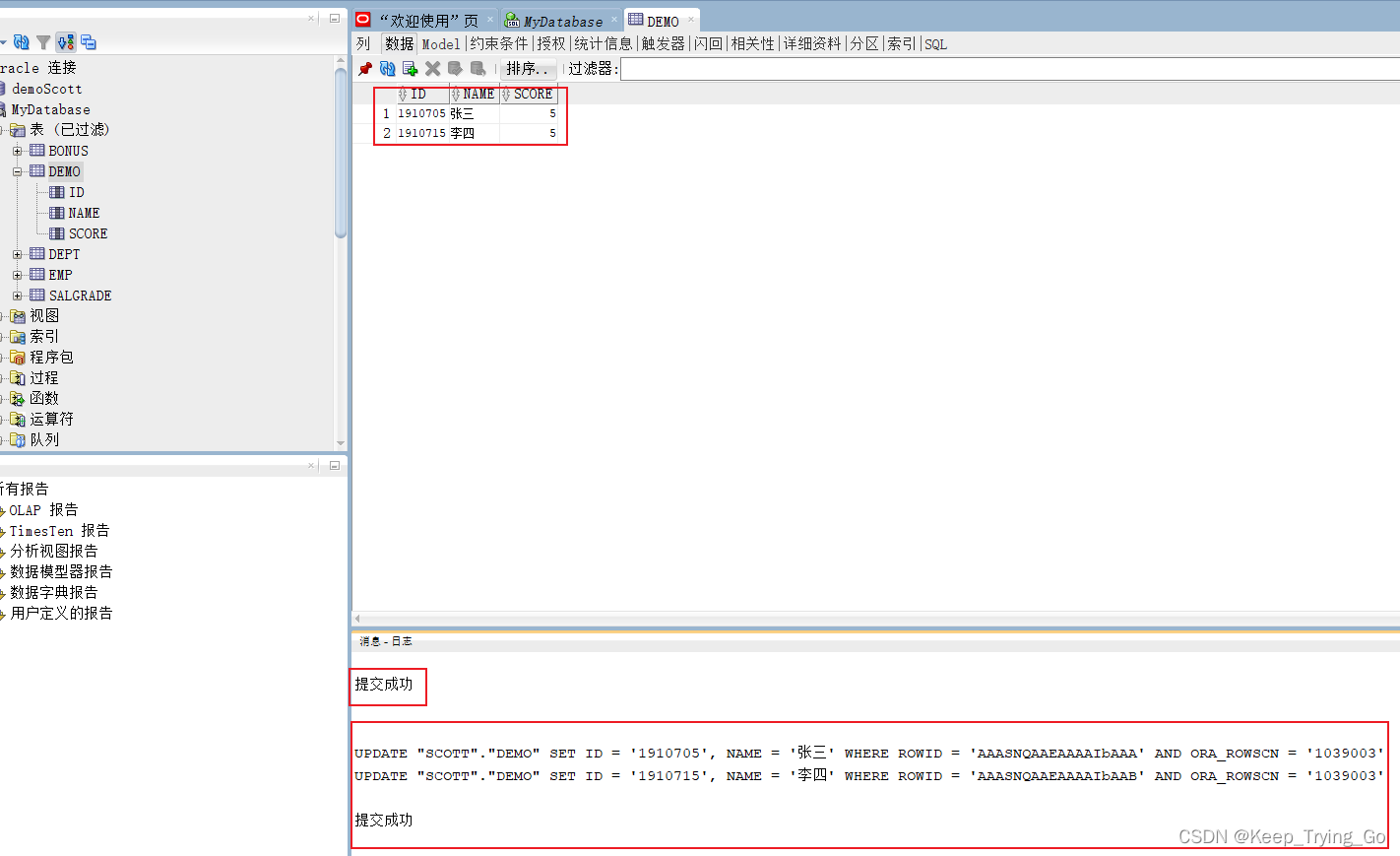 学习Oracle数据库并对数据进行查询，插入等操作（四）_oracle 查询插入-CSDN博客