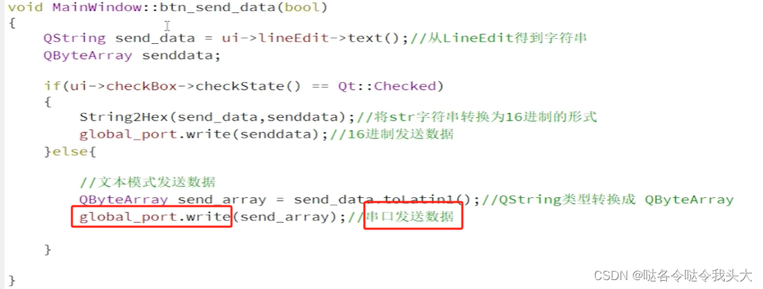 Qt上位机软件串口通讯_上位机串口通信-CSDN博客